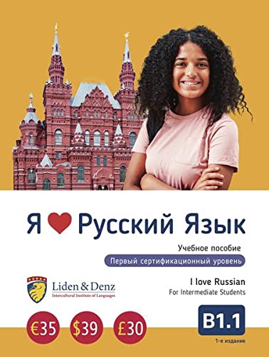 Buy I Love Russian: Coursebook B1.1 (E-BOOK, Protected PDF) Book Online ...