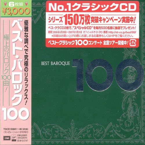 Best Baroque 100 - Best Baroque 100 / Various - Amazon.com Music