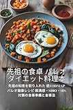 ・製造元:Independently published