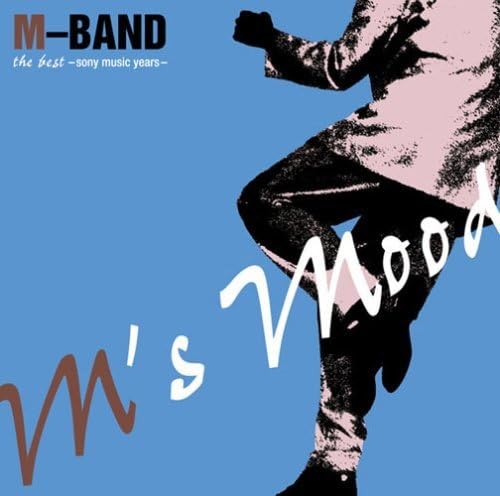 Amazon | M’S MOOD-SONY MUSIC YEARS- | M-BAND, M-BAND | J-POP | ミュージック