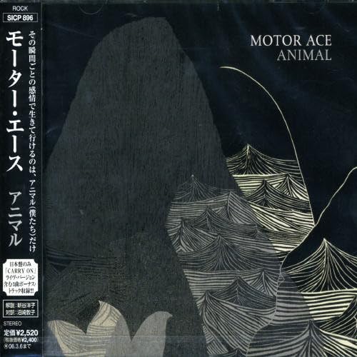Amazon.com: Animal: CDs & Vinyl