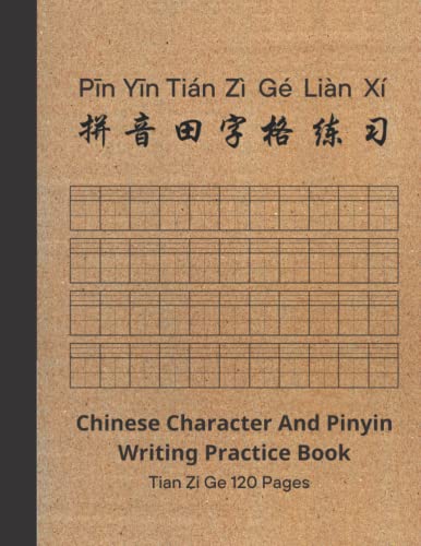 『Chinese Character And Pinyin Writing Practice Book: Chinese Writing ...
