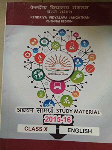 KENDRIYA VIDYALAYA SANGATHAN STUDY MATERIAL - ENGLISH : Amazon.in: Books