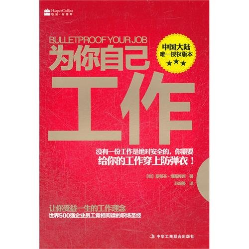 Amazon.in: Buy Bulletproof Your Job Book Online at Low Prices in India ...