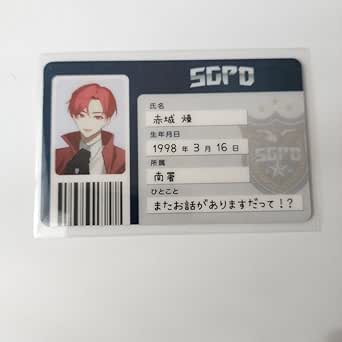 Amazon.co.jp: ストグラ STGR 警察 SGPD PUS 特典 赤城 煉 : おもちゃ