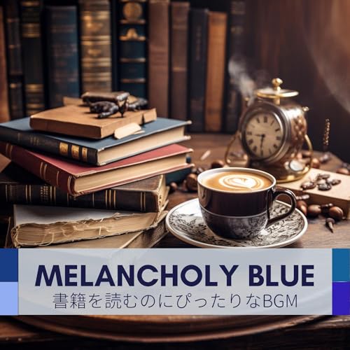 Amazon Music - Melancholy Blueの書籍を読むのにぴったりなbgm - Amazon.co.jp