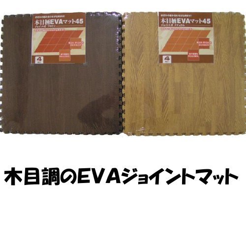 Amazon.com : Grain pattern EVA joint mat 45 4P Brown : Baby