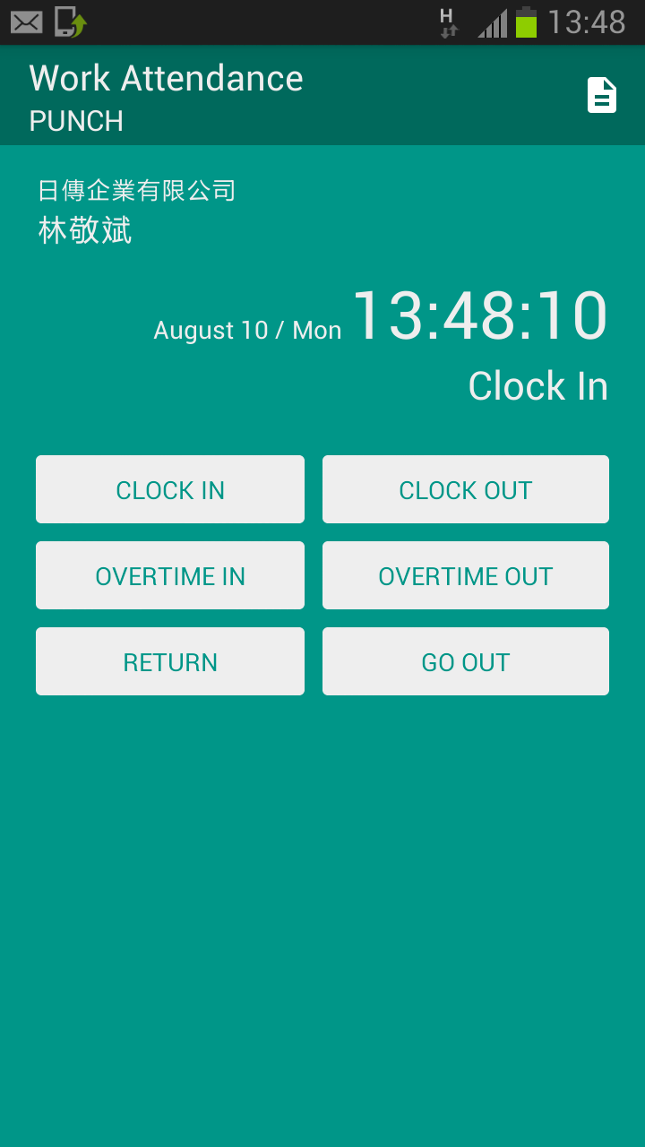 Cloud Base Time Clocks Tracing - App on Amazon Appstore