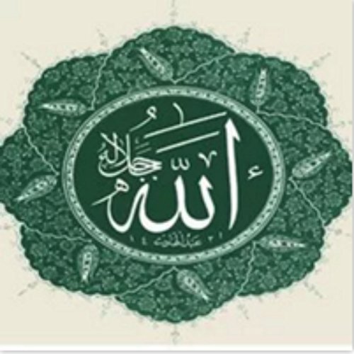 Amazon.com: Adhan (أَذَان) [Al-Adhân] [Call to Prayer] [Appel À La ...
