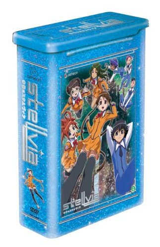 Stellvia: Complete Set [USA] [DVD]: Amazon.es: Películas y TV
