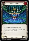 ・ブランド:ノーブランド品・製造元:Legend Story Studios・製造元/メーカー部品番号:PEN324・英語版