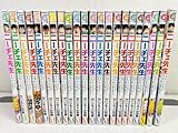 ・ブランド:ノーブランド品・製造元:ノーブランド品・モデル:k1179709962・製造元/メーカー部品番号:k1179709962・ニーチェ先生 コンビニにさとり世代の新人が舞い降りた 1-22巻 ハシモト