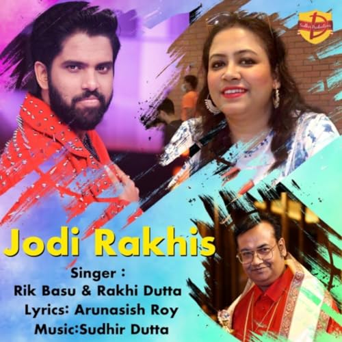 Amazon.co.jp: Jodi Rakhis : Rik Basu: Digital Music