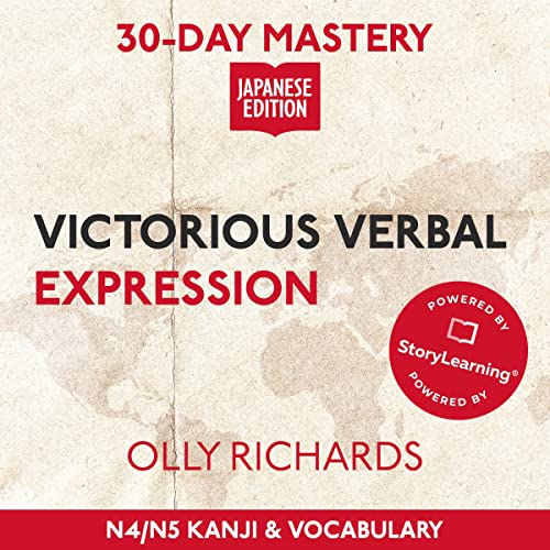 Amazon.com: 30-Day Mastery: Victorious Verbal Expression: Master ...
