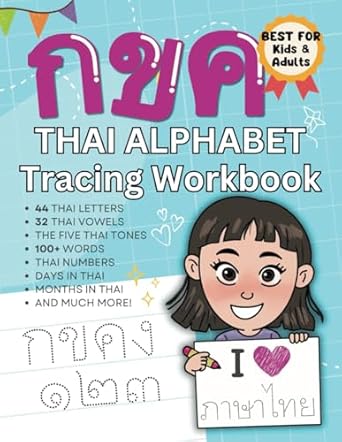 Thai Alphabet Tracing Workbook: Fun & Stress-Free Thai Alphabet Tracing ...