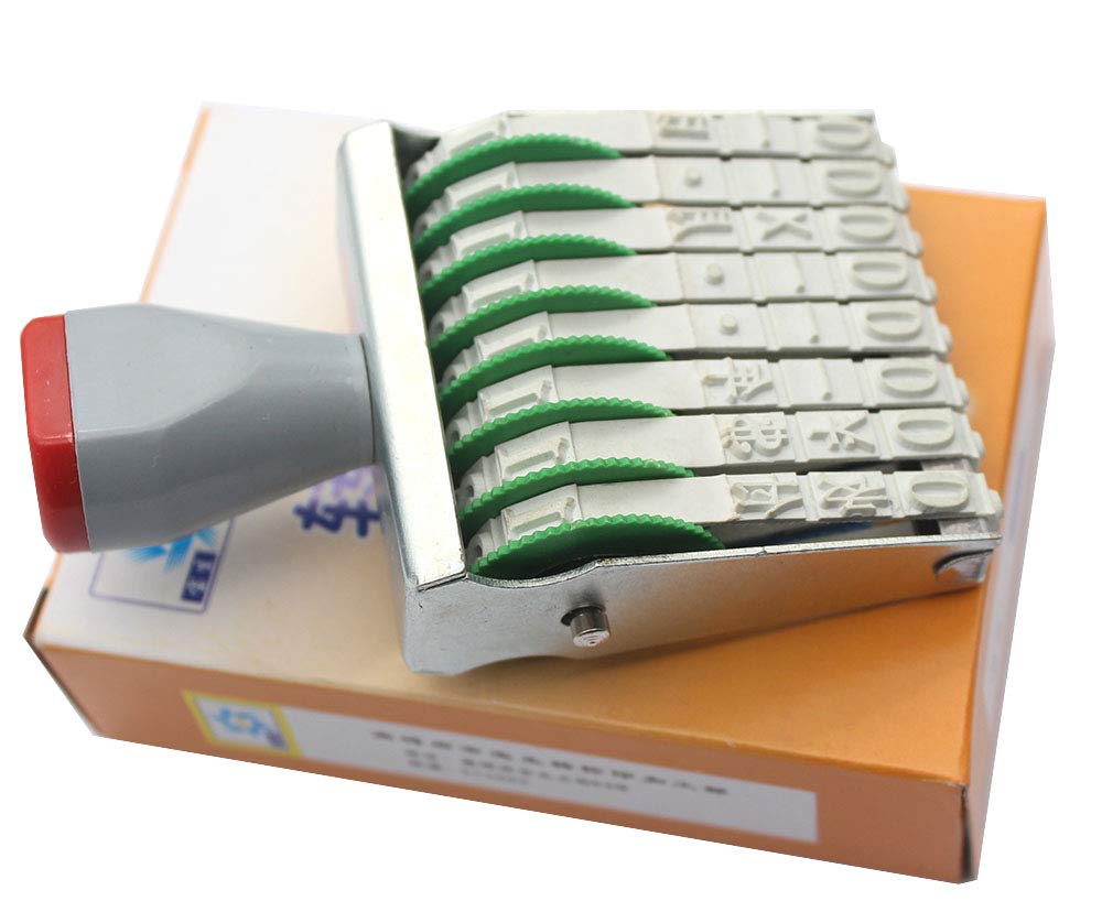 Number Stamp, Date Stamp 8-Di...B083BTXJF3 | Encarguelo.com