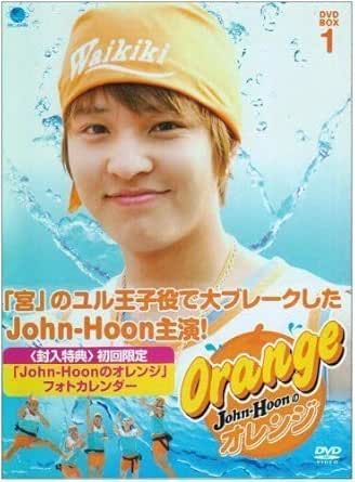 Amazon.co.jp: John Hon Orange DVD-BOX1 : Computers