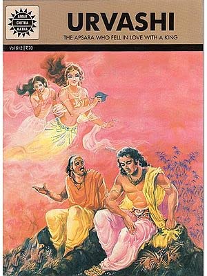 Urvashi - The Apsara Who Fell in Love With a King (Comic Book) Anant Pai English: Anant Pai ...