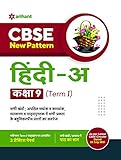 【発売日：2021年09月03日】・ブランド:Arihant Publication India Limited・製造元:Arihant Publications