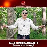 【発売日：2026年07月19日】・製造元:Music Nepal