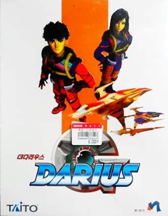 Amazon.com: G. Darius : Videojuegos