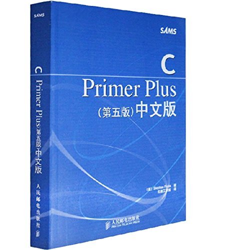 C Primer Plus (中文版) (第5版) (平装) | Amazon.com.br