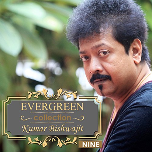 Amazon.com: Evergreen Collection of Kumar Bishwajit, Vol. 9 : Kumar Bishwajit: Digital Music