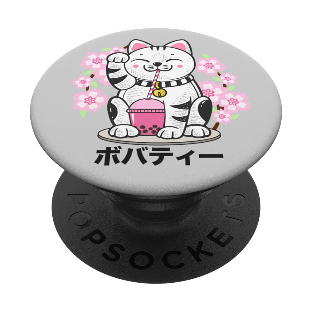 Buy Boba Bubble Tea Anime Kawaii Sakura Lucky Cat Maneki Neko ...
