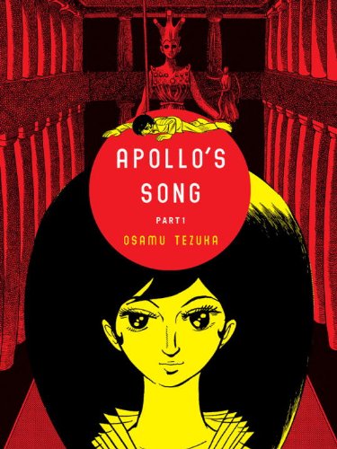 Apollo's Song, Part One: Tezuka, Osamu: 9781935654049: Amazon.com: Books