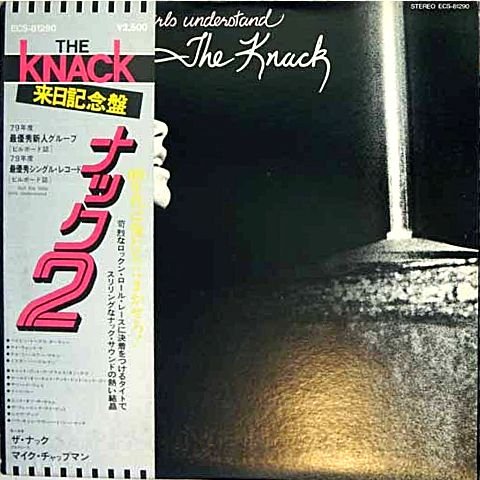 The Knack, Doug Fieger, Berton Averre, Prescott Niles, Bruce Gary - But ...