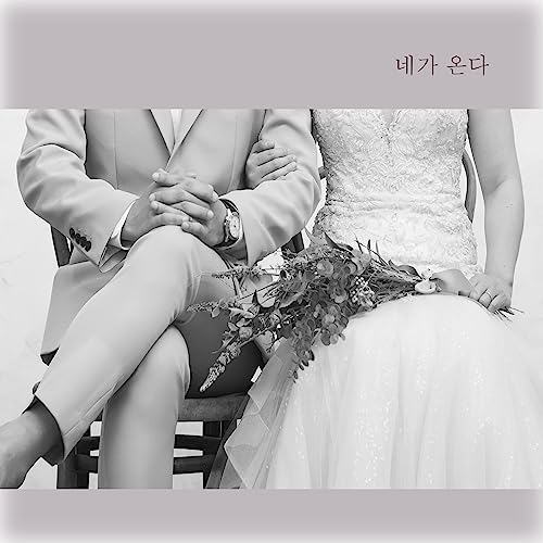 Amazon.com: You Are Coming : Noon,i-ny: Digital Music