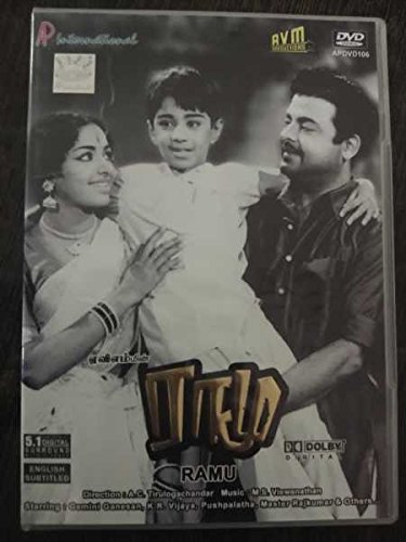 RAMU: Amazon.in: Movies & TV Shows