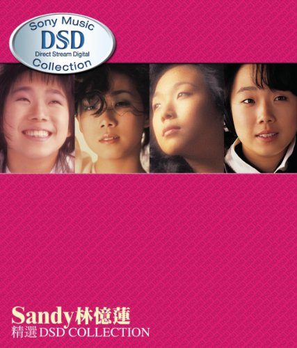 Amazon.com: Sandy Lam DSD Collection : Sandy Lam: Digital Music
