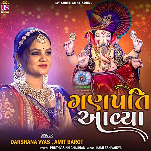 Play Ganpati Aavya by Darshana Vyas & Amit Barot on Amazon Music Unlimited