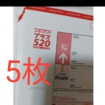 Amazon.co.jp: letter pack plus 5 count : Office Products