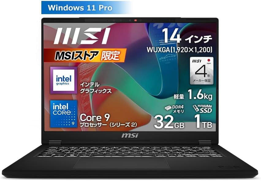 Amazon.co.jp: MSI ビジネス ノートPC Modern 14 H 【メーカー4年保証】【Core 9 搭載・ハイパワー大容量】 メモリ 32GB SSD 1TB 14インチ ...