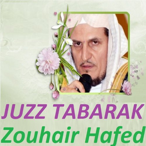 Play Juzz Tabarak (Quran - Coran - Islam) by Zouhair Hafed on Amazon Music