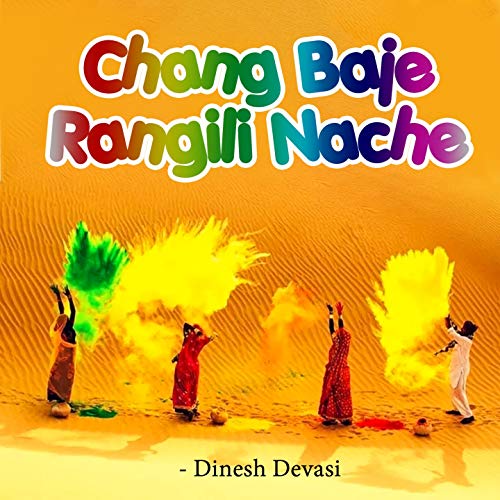 Amazon.com: Chang Baje Rangili Nache : Dinesh Devasi: Digital Music