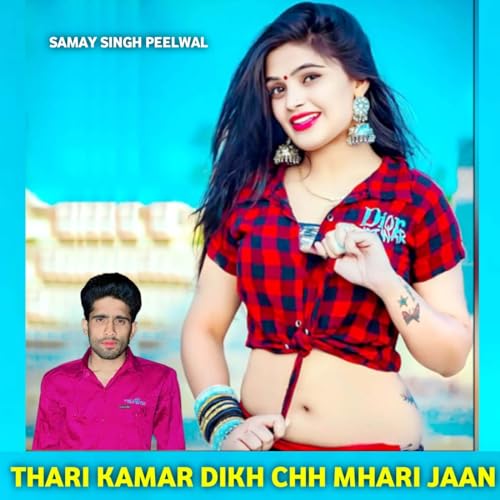 Play Thari Kamar Dikh Chh Mhari Jaan by Samay Singh Peelwal feat. Devi Shankar Saini on Amazon ...