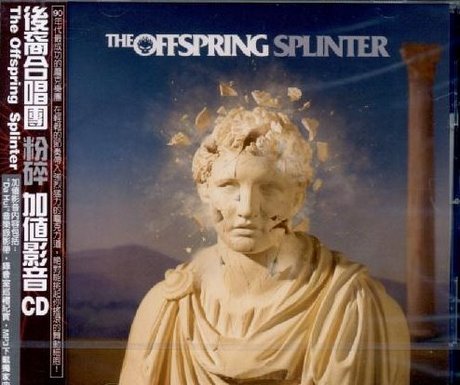 Splinter: The Offspring: Amazon.es: CDs y vinilos}
