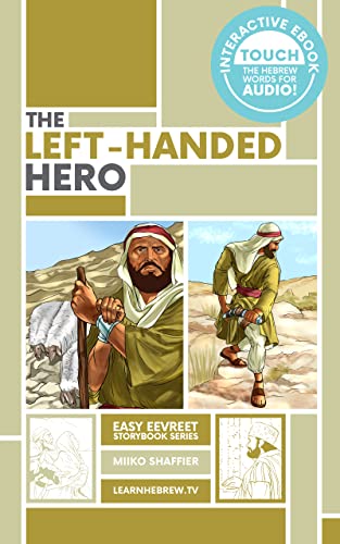 Amazon.com: The Left Handed Hero: An Easy Eevreet Story (Learn Hebrew ...