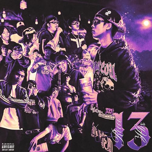 Amazon.co.jp: 13 [Explicit] : Recco: デジタルミュージック
