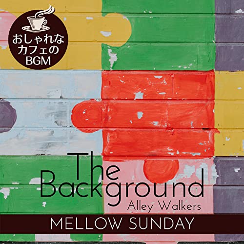 The Background:おしゃれなカフェのBGM - Mellow Sunday von Alley Walkers auf ...