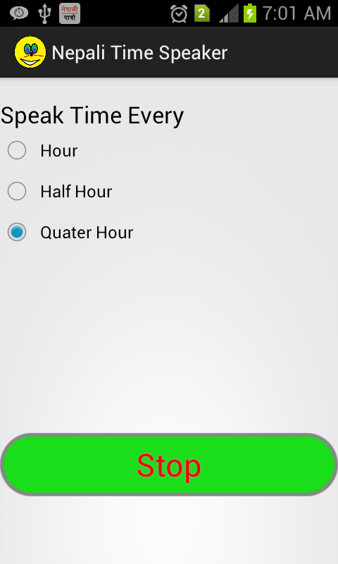 Time Speaker - App on Amazon Appstore