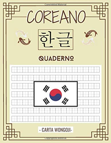 Buy Quaderno Coreano: Taccuino di Scrittura coreana Hangul con carta a ...
