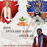【発売日：2026年05月18日】・製造元:Dipankar Chatterjee