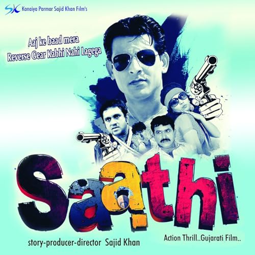 Play Saathi (Original Motion Picture Soundtrack) by Anwar Shaikh on ...