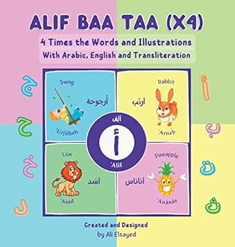 Alif Baa Taa (x4) - 4 Times the Words and Illustration with English ...