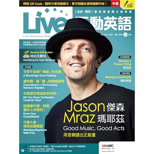 Live互動英語2020年10月號 de Live Interactive English Magazine en Amazon Music ...