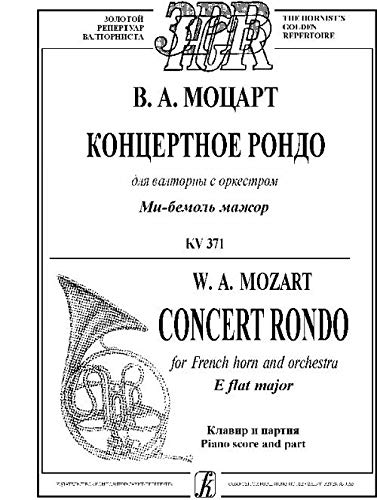 Amazon.com: Concert Rondo for French horn and orchestra E flat major ...